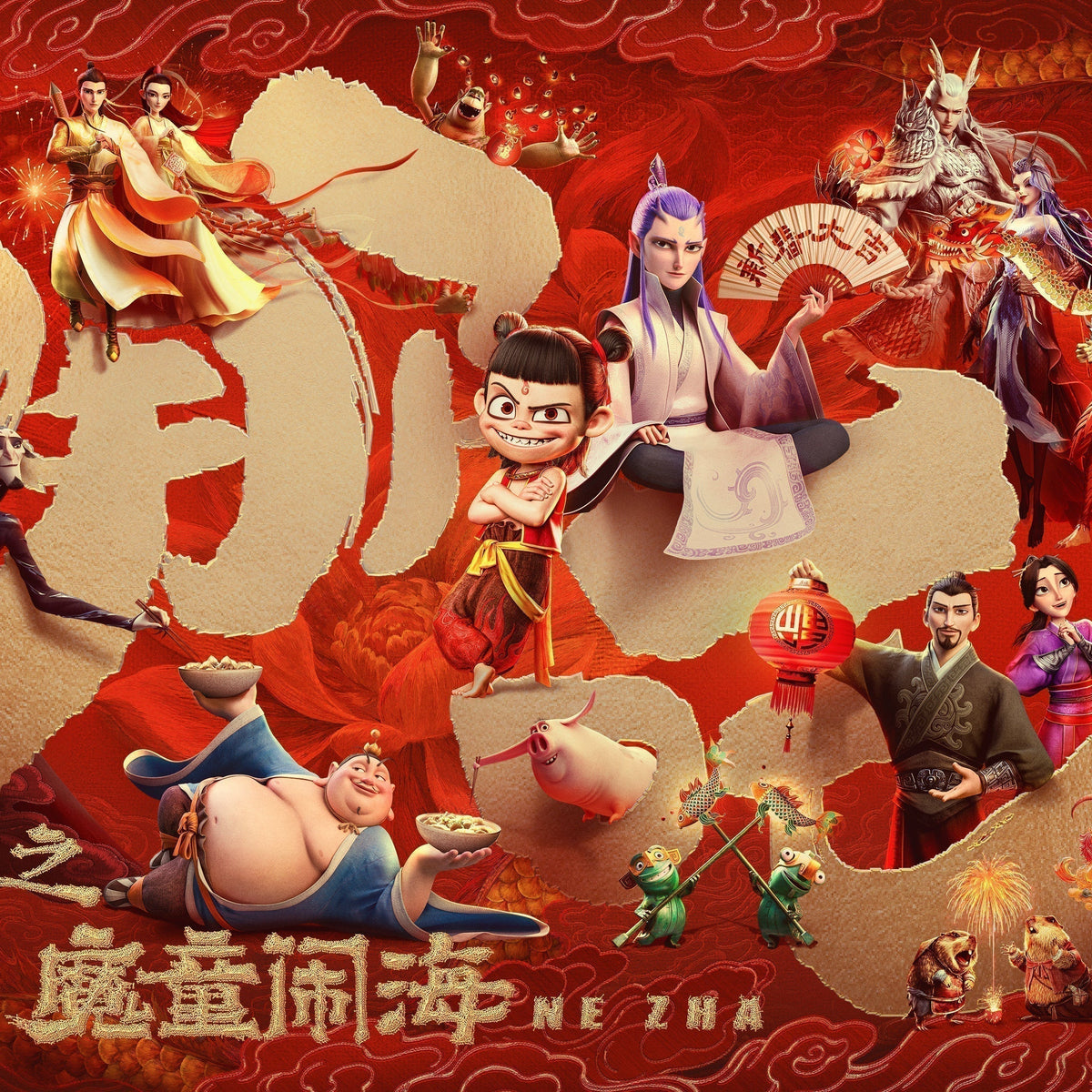 Nezha 2: How a Chinese Mythical Hero Became a Global Animation Blockbu